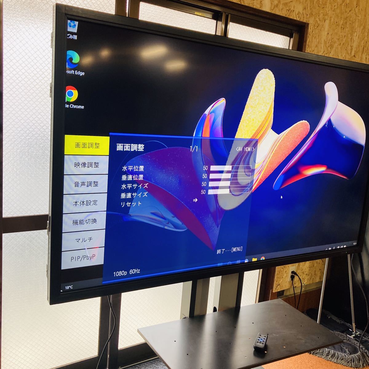 【傷や汚れあり】SHARP シャープ PN-E702 70V型 インフォメーションディスプレイ フルHDの落札情報詳細 - Yahoo!オークション落札価格検索 オークフリー