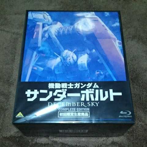 【未使用に近い】☆機動戦士ガンダム☆サンダーボルト☆DECEMBER SKY☆BD中古☆BANDIT FLOWER☆BD新品☆輸送箱付き☆パンフレット☆新品☆THUNDERBOLT☆の落札情報 ...