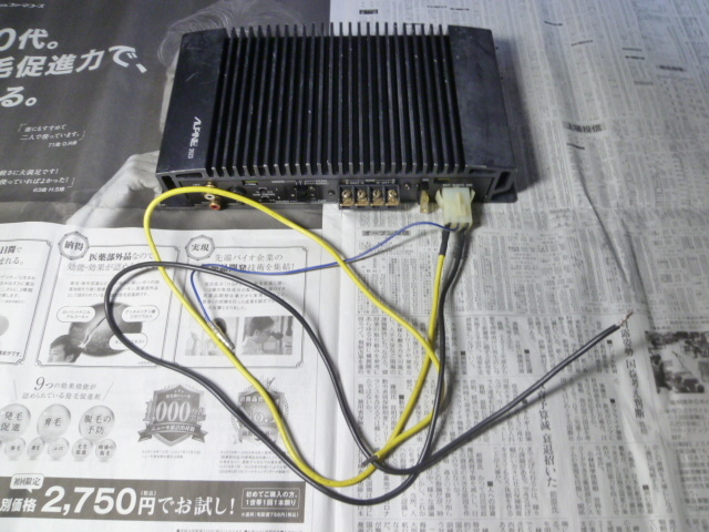 【傷や汚れあり】MADE IN JAPAN オルタ・ポップノイズ車載動作確認 1週間保証 アルパイン ALPINE 3523 希少ストレート ...