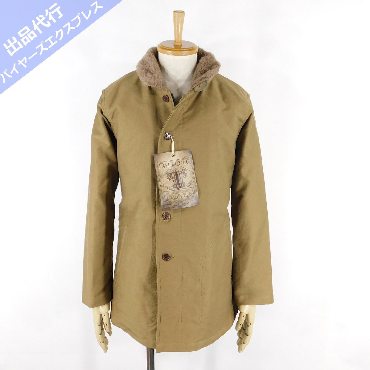 【目立った傷や汚れなし】美品 DALEE'S ダリーズ ブリングコート カーキ #83029 40s CIVIL COAT アメカジ アウター ...