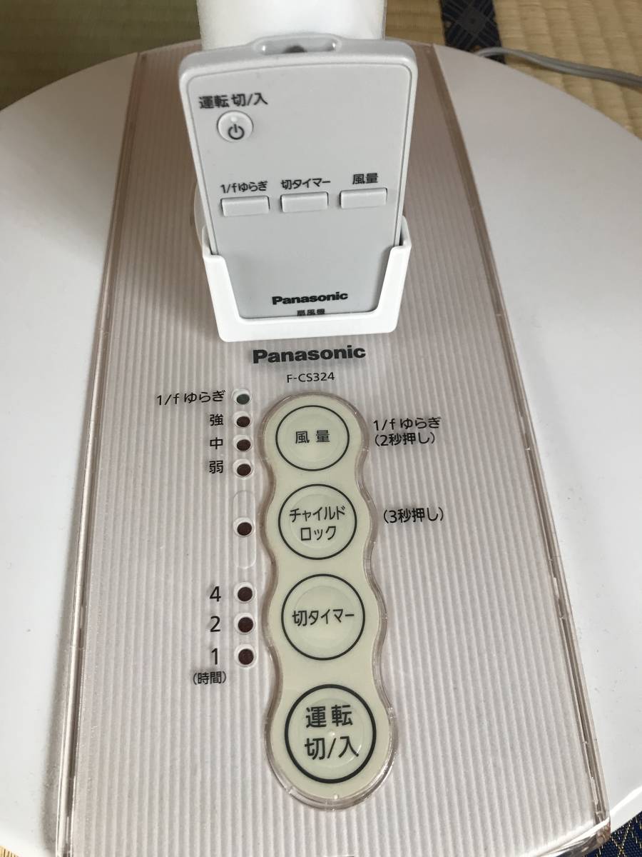 【やや傷や汚れあり】100円スタート！パナソニック リビング 扇風機 Panasonic リモコン付き F-CS324-C の落札情報詳細 ...