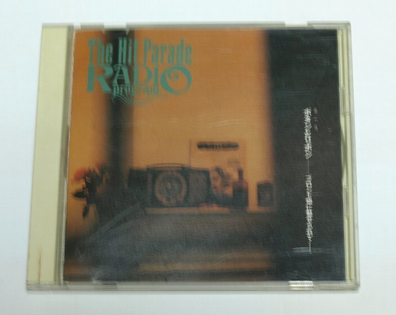 【傷や汚れあり】THE HIT PARADE RADIO PROGRAM 第一夜 ボタンとリボン / Tony Bennett,Doris ...