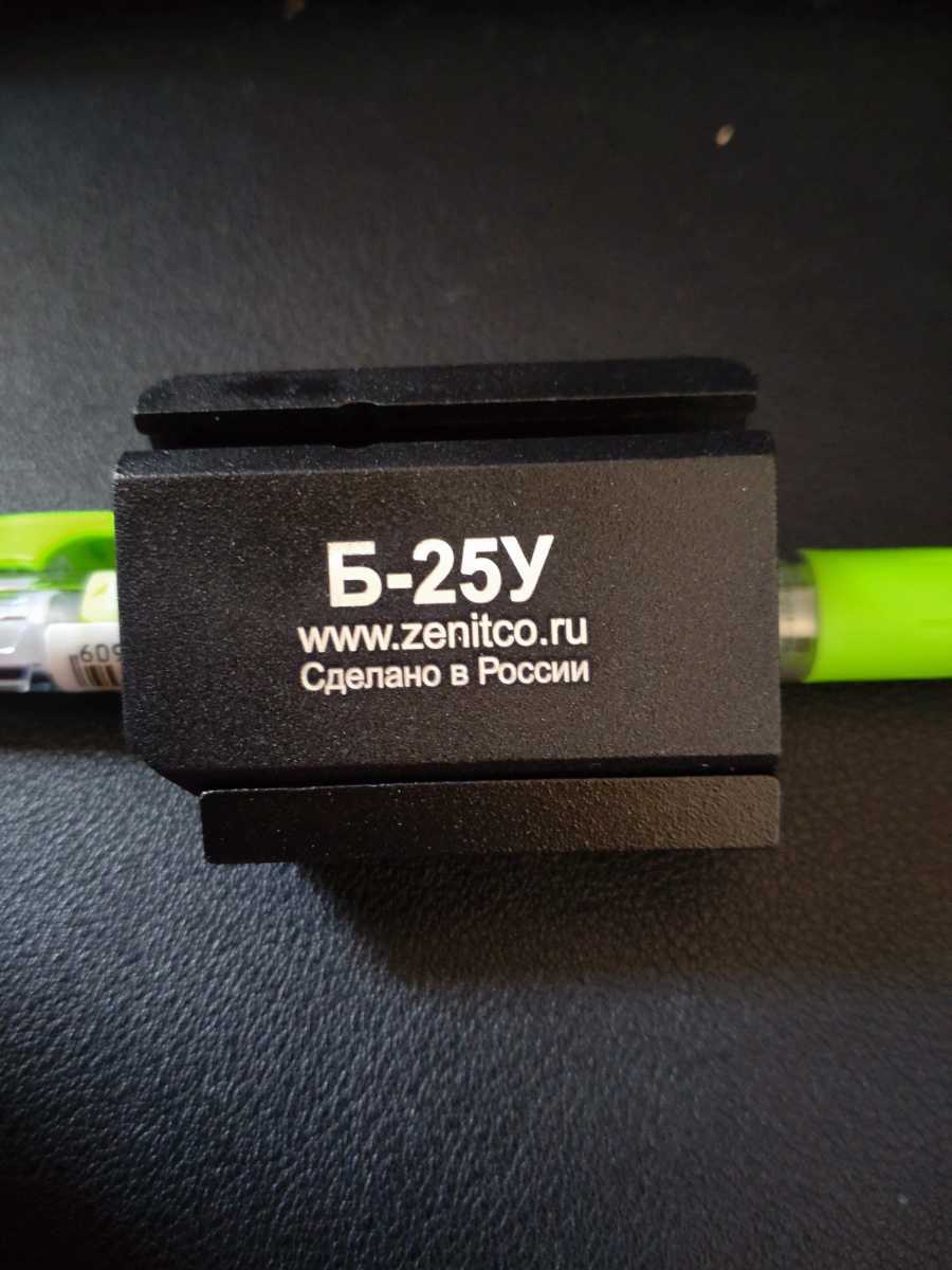 【未使用】Zenit B-25U ゼニート ゼニット Б-25У 実物 検)tarkov eft タルコフ 斜めグリップの落札情報詳細 - Yahoo!オークション落札価格検索 オークフリー