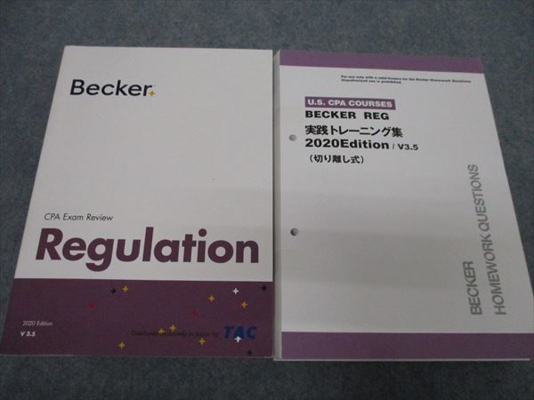 【やや傷や汚れあり】RF30-063 TAC U.S.CPA BECKER REG 実践トレーニング集/Regulation 2020 計2冊 ...