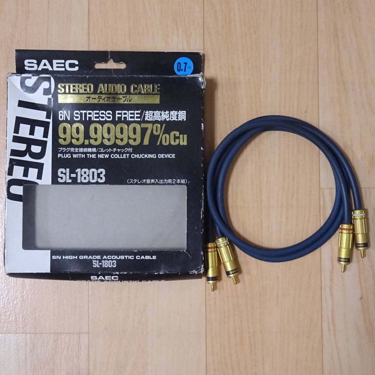 【やや傷や汚れあり】SAEC サエク SL-1803 RCAケーブルペア 0.7m（元箱付） 中古品の落札情報詳細 - ヤフオク落札価格検索 オークフリー