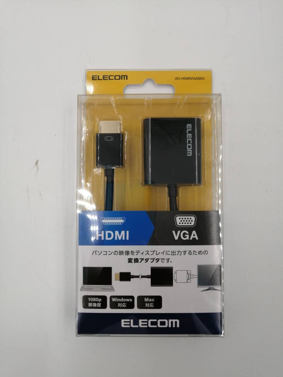 【未使用】エレコム ELECOM 変換アダプタ HDMI−VGA ブラック AD-HDMIVGABK2の落札情報詳細 - ヤフオク落札価格検索 オークフリー