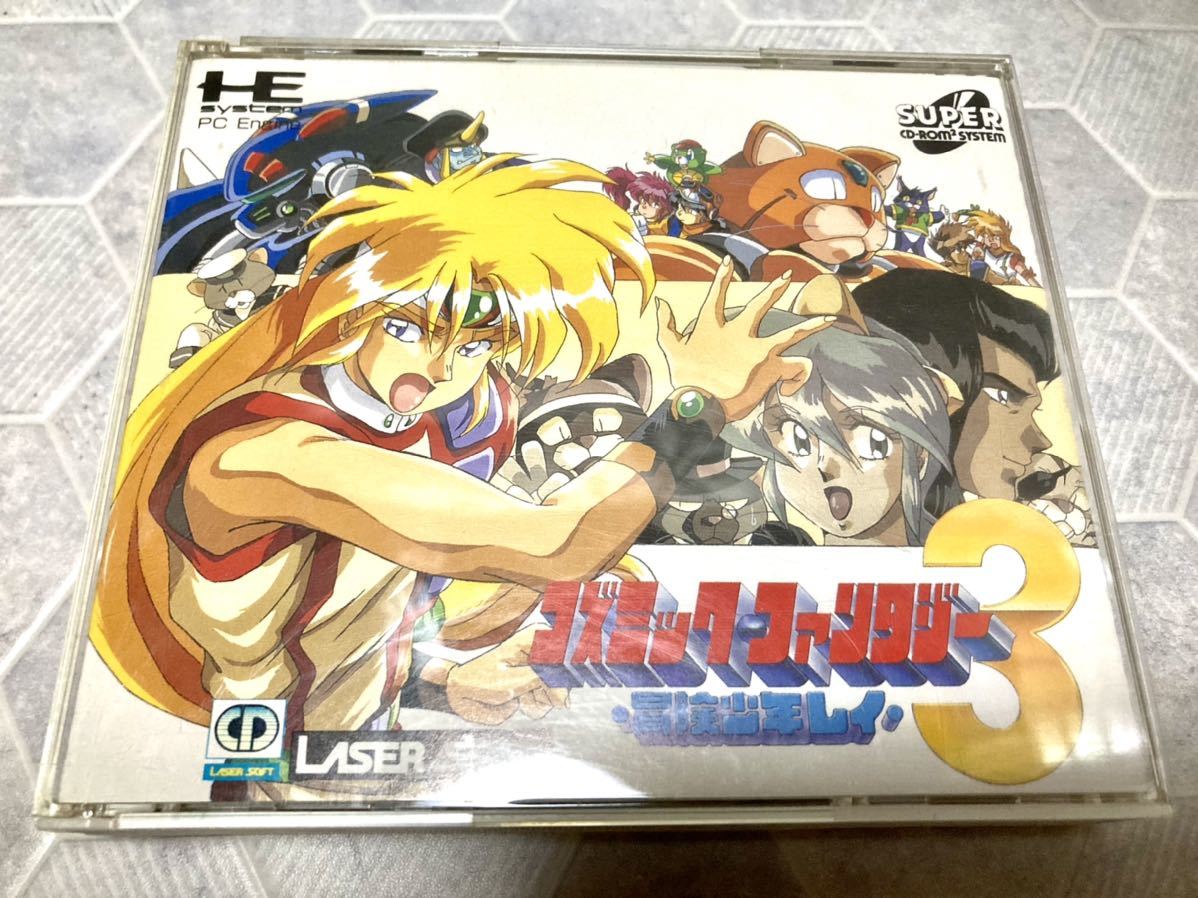 【やや傷や汚れあり】送料無料 動作品 コズミックファンタジー3 冒険少年 レイ 日本テレネット PCE PCエンジン CD-ROMの落札情報詳細 - ヤフオク落札価格検索 オークフリー