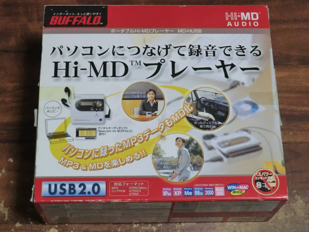 【未使用に近い】BUFFALO バッファロー ポータブルHi-MDプレーヤー MD-HUSB Hi-MD AUDIO の落札情報詳細 ...