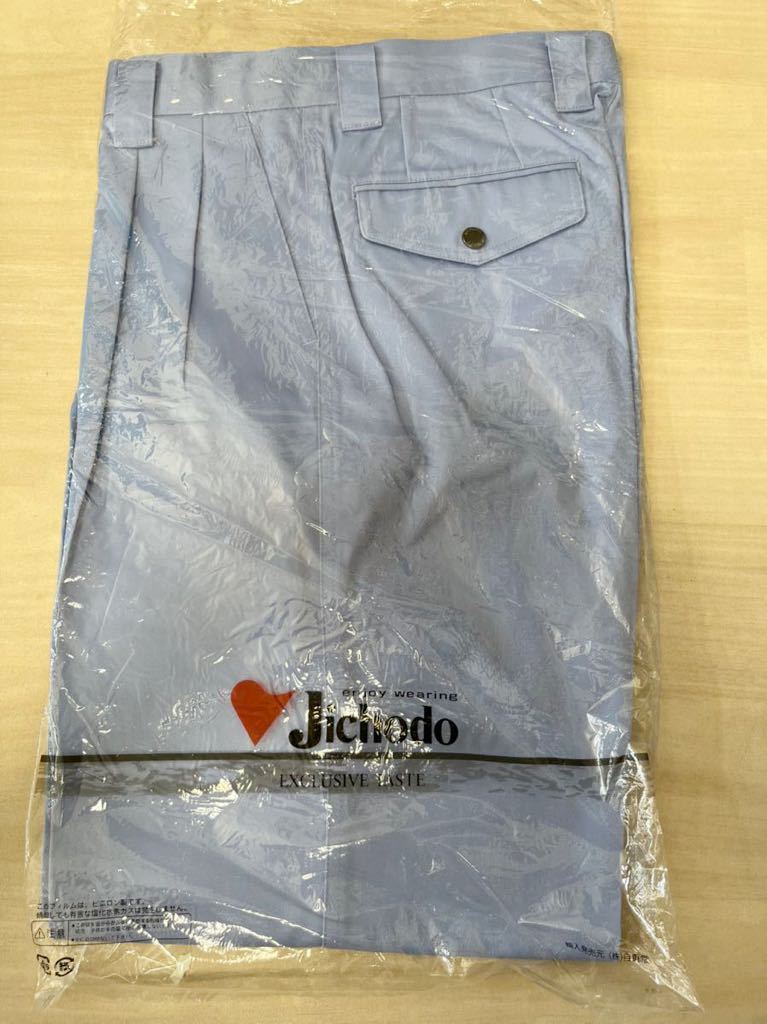 【未使用】2022年春夏新作 新品即決！JAWIN 57300 ストレッチ 長袖ジャンパー ライトグレー ジャウィン 自重堂 ブルゾン デニム JICHODO 作業服 の落札情報詳細 ...