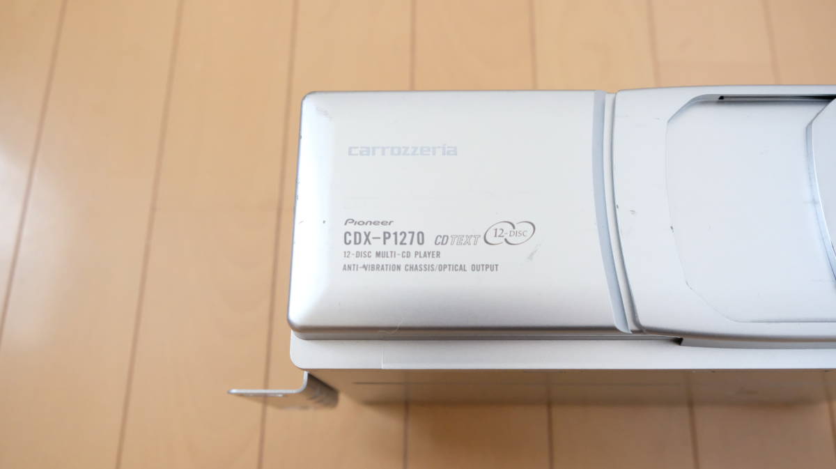 【傷や汚れあり】パイオニア 12連奏CDチェンジャー CDX-P1270の落札情報詳細 - ヤフオク落札価格検索 オークフリー