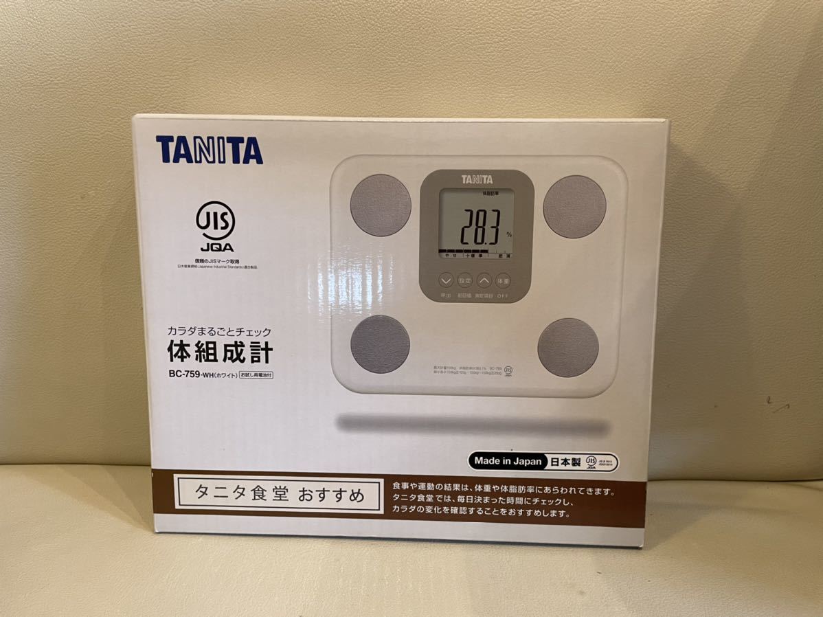 【未使用】★★TANITAタニタ 体組成計 BC-759-WH（ホワイト）★★タニタ食堂おすすめ★★日本製の落札情報詳細 - ヤフオク落札価格検索 オークフリー