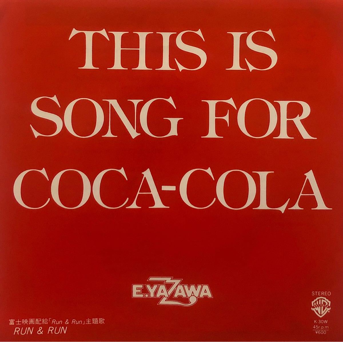 【やや傷や汚れあり】【EP】【7インチレコード】1980年 矢沢永吉 / THIS IS SONG FOR COCA-COLA / RUN ...