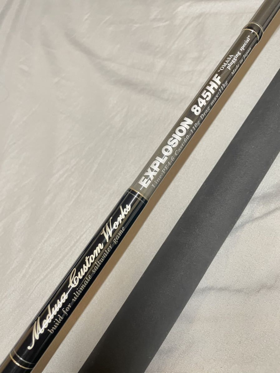 【目立った傷や汚れなし】MC works' EXPLOSION エクスプロージョン 845HF “OMASA plugging special” オーマサ マグロ の落札情報詳細| ヤフオク ...