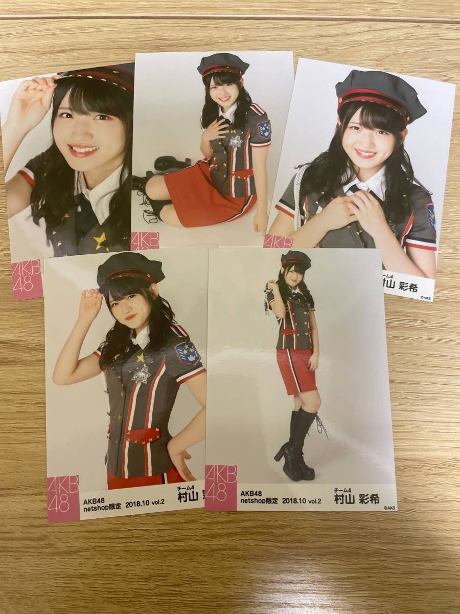 【目立った傷や汚れなし】本間麻衣 グラビア切り抜き4ページ／Bomb(2018年7月号)／AKB48の落札情報詳細 - Yahoo!オークション落札価格検索 オークフリー