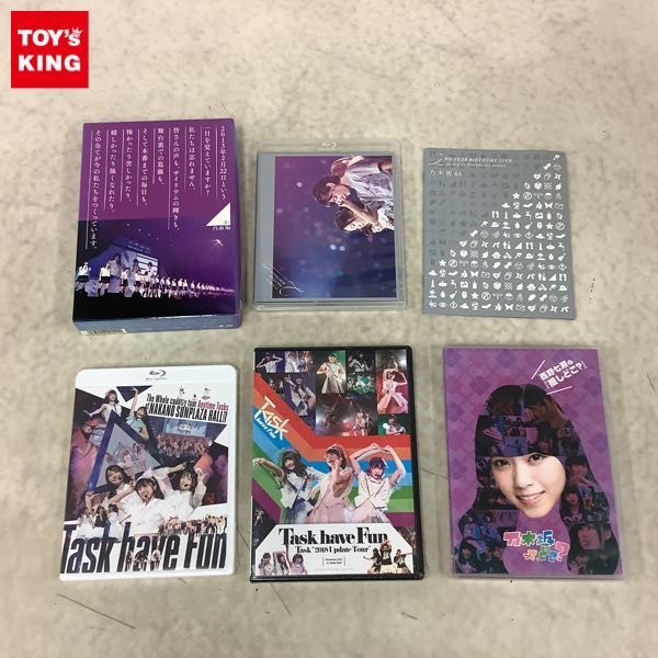 【傷や汚れあり】1円～ Blu-ray Task have Fun 全国ツアー 2019 AnyTime Tasks 中野サンプラザホール DVD 乃木坂ってどこ？ 西野七瀬の推しどこ？ 他の ...