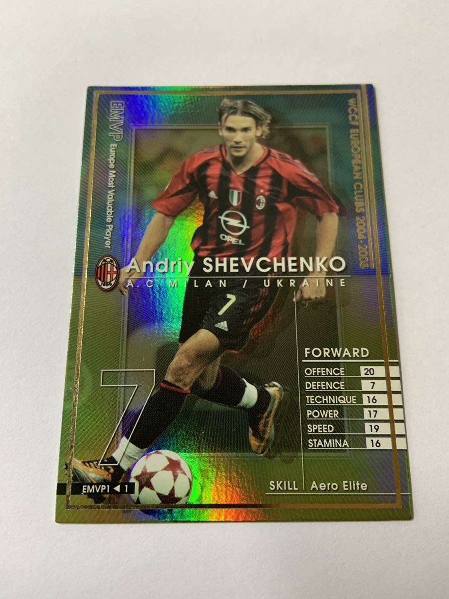 【やや傷や汚れあり】WCCF アンドリー・シェフチェンコ 2004-2005 EMVPの落札情報詳細 - ヤフオク落札価格情報 オークフリー