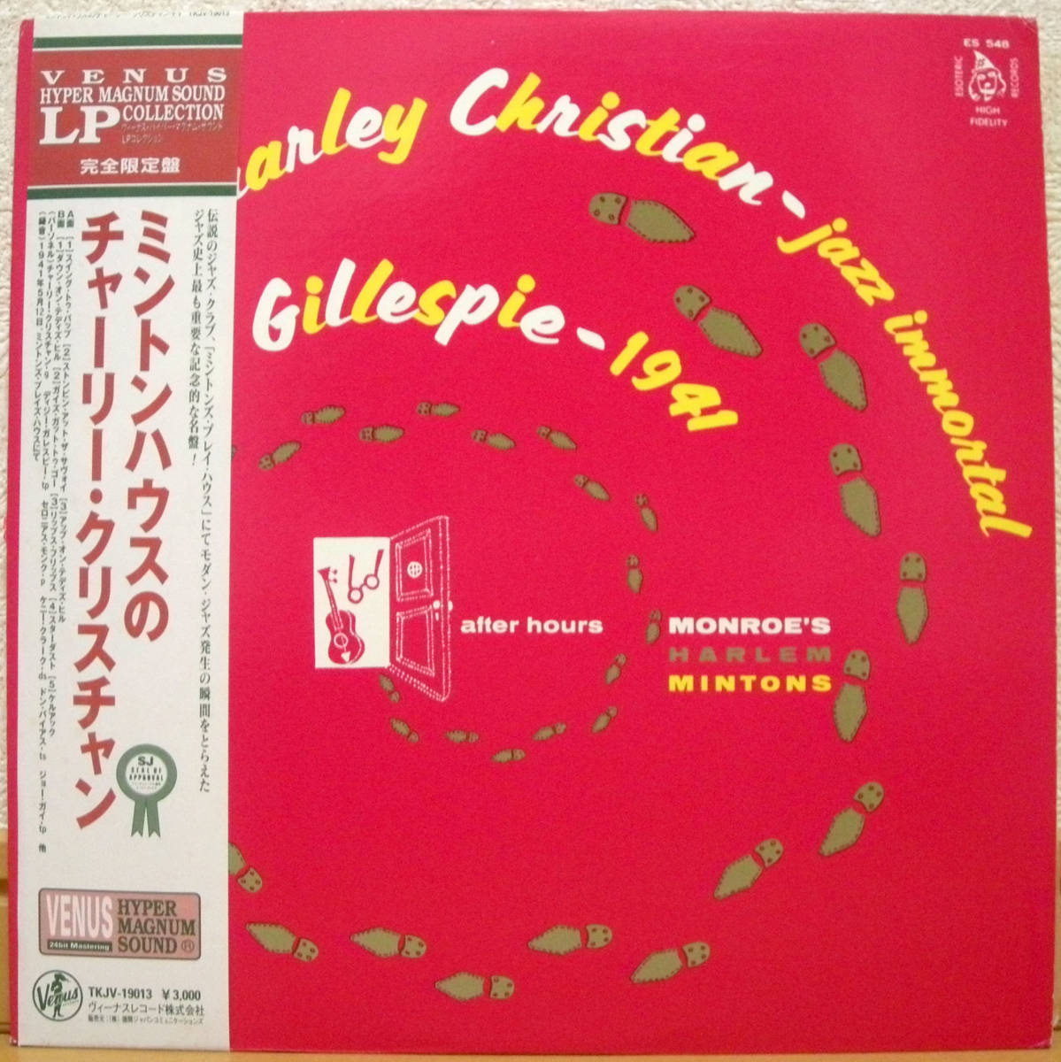 【やや傷や汚れあり】ミントンハウスのチャーリー・クリスチャン【国内盤LP 帯付】Charley Christian Dizzy ...
