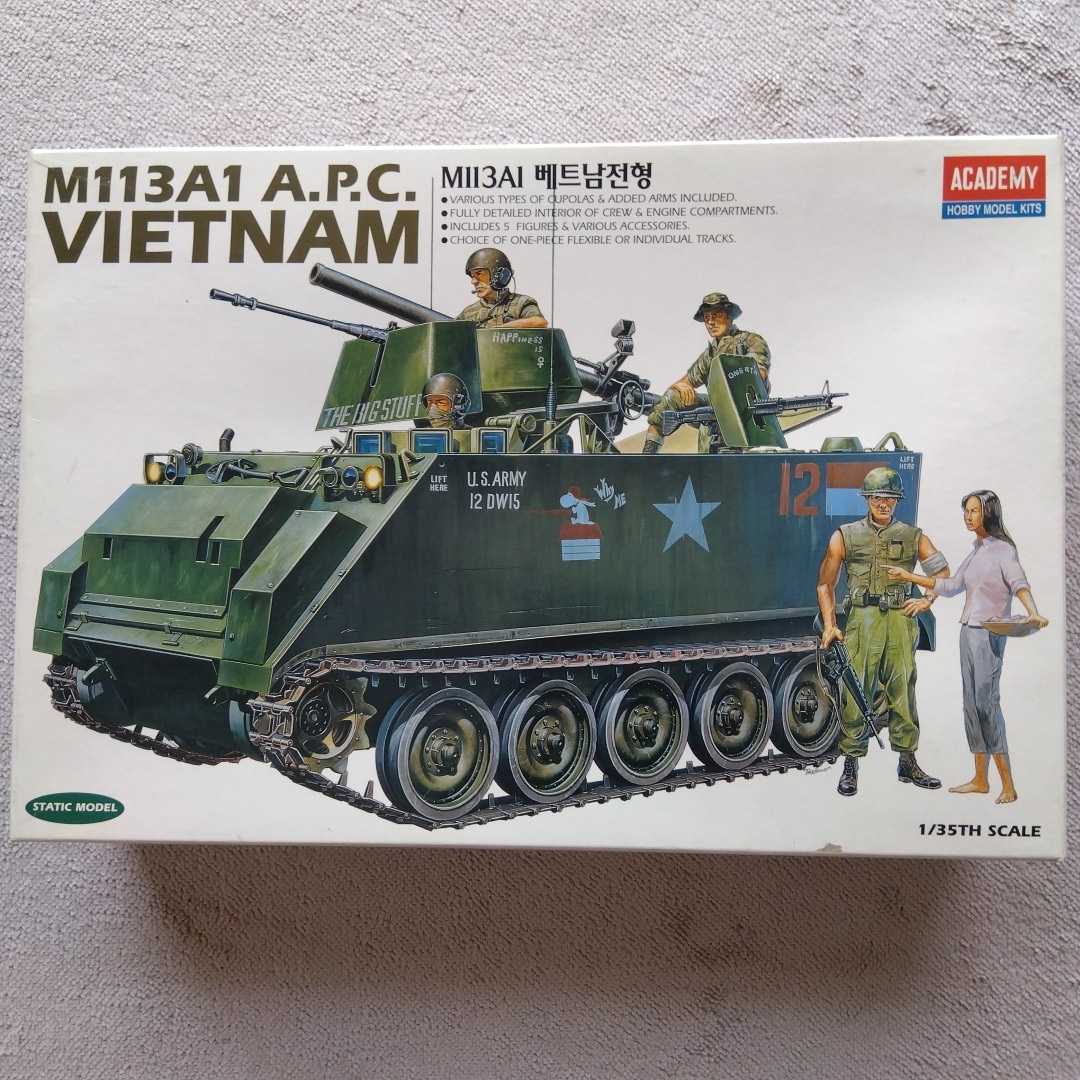 【未使用】ACADEMY アカデミー M113A1 A.P.C VIETNAM 1/35 未組立 の落札情報詳細| ヤフオク落札価格情報 オークフリー