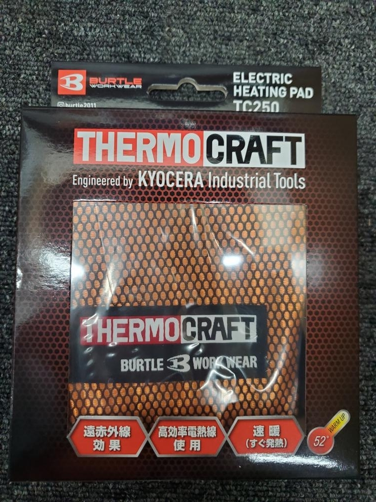 【未使用】013♪未使用品・即決価格♪BURTLE バートル サーモクラフト 電熱パッド TC250の落札情報詳細 - ヤフオク落札価格検索 オークフリー
