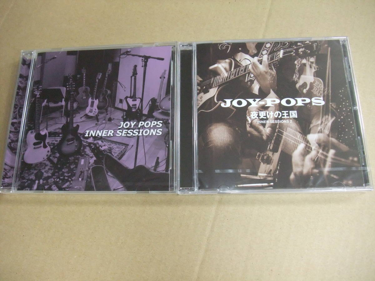 【未使用】新品限定CD JOY-POPS 2020 2022ミニアルバム2枚セット INNER SESSIONS ＋ 夜明けの王国 INNER SESSIONS 2 村越弘明 HARRY 土屋 ...