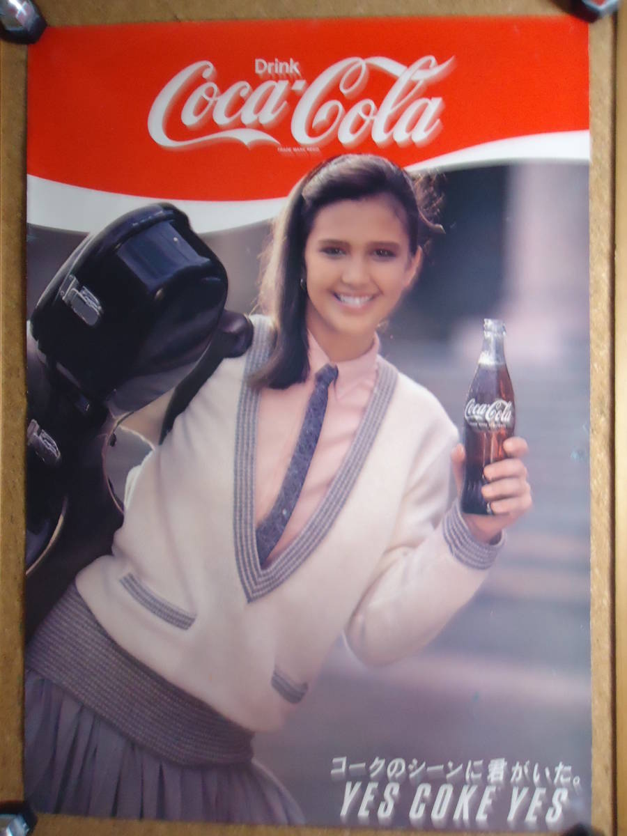 【やや傷や汚れあり】1503 コカ・コーラ B2ポスター タイプO/② スクールガール・楽器編 YES COKE YES 1981年 告知ポスター 非売品 728mm×515mm の落札情報 ...