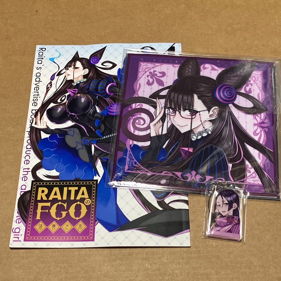 【未使用に近い】☆コミケ/C100 絶対少女 RAITA 本庄雷太 新刊セット コミックマーケット の落札情報詳細 - ヤフオク落札価格検索 ...