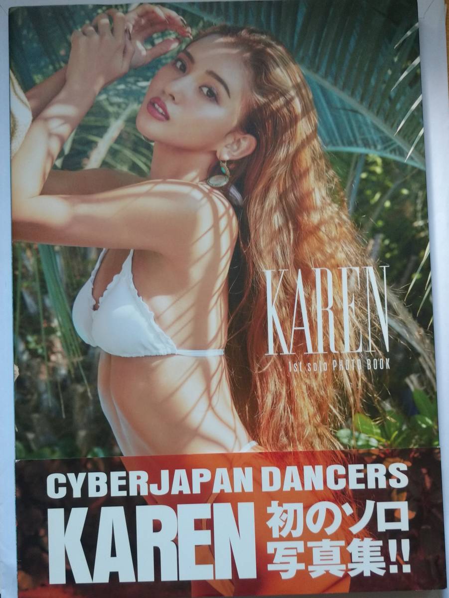 【傷や汚れあり】KAREN CYBERJAPAN DANCERS 写真集 サイバージャパン・ダンサーズ 写Bの落札情報詳細 - ヤフオク落札価格検索 オークフリー