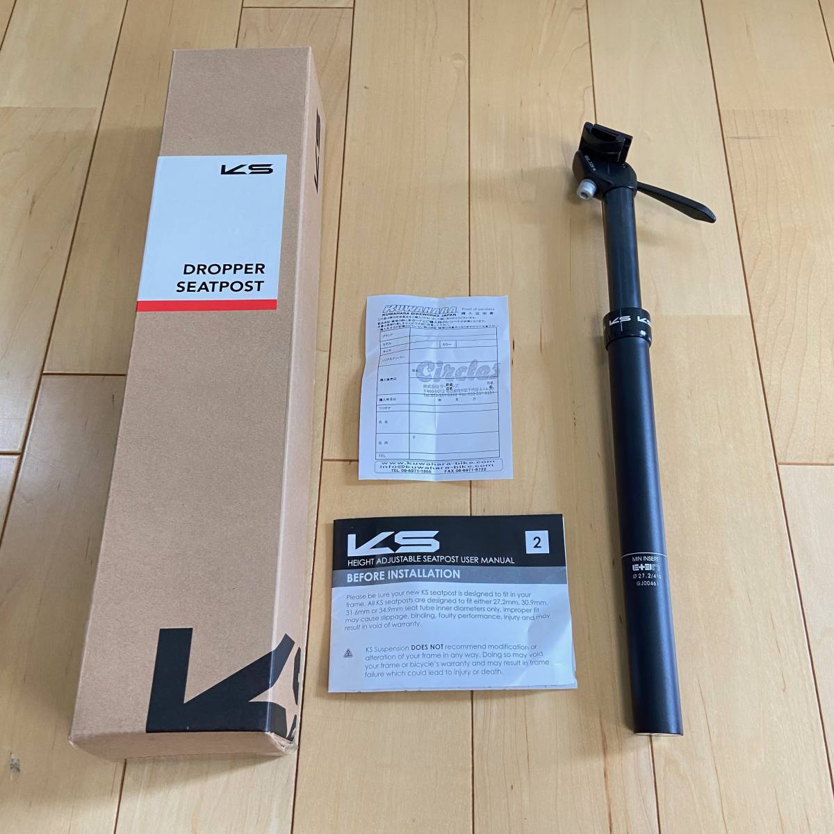 【未使用】☆KIND SHOCK eTEN Dropper Seatpost ドロッパー 27.2 ☆の落札情報詳細 - ヤフオク落札価格検索 ...
