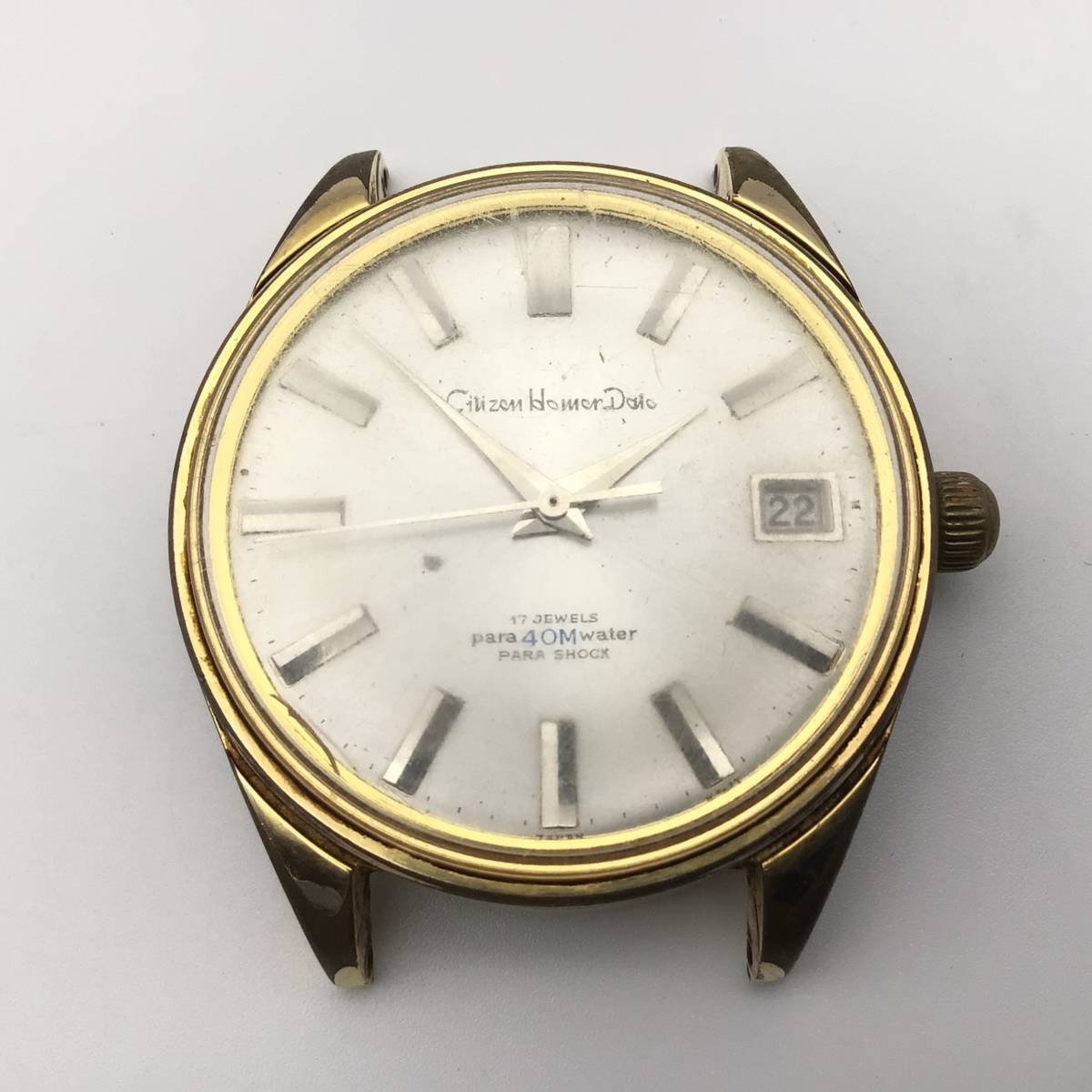 【傷や汚れあり】 シチズン CITIZEN ホーマーデイト HOMER DATE 40M water PARA SHOCK 17石 ヴィンテージ メンズ 腕時計 手巻き の落札情報詳細 ...