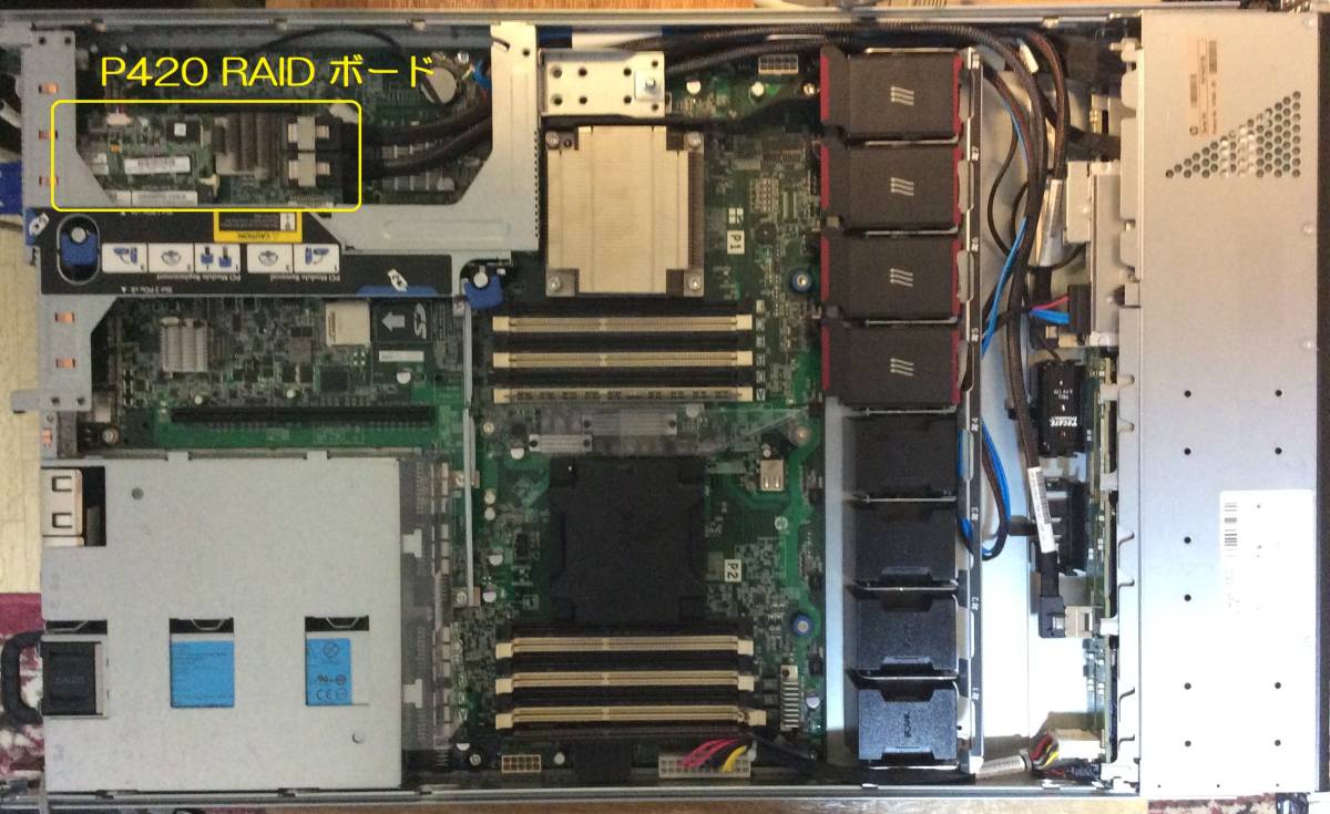 【目立った傷や汚れなし】HPE★Proliant DL360e Gen8 v2/Xeon E5-2403 V2 1.80Ghz/4GB ...
