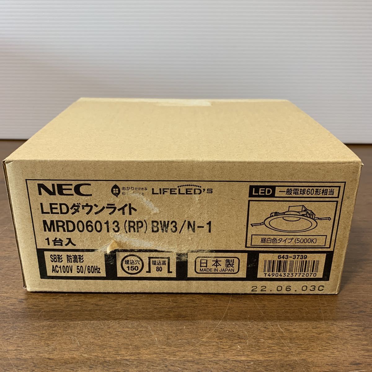 【傷や汚れあり】NEC LEDダウンライト SB形 埋込穴φ150昼白色 MRD06013(RP)BW3/N-1 (0823d15の落札情報詳細 - ヤフオク落札価格検索 オークフリー