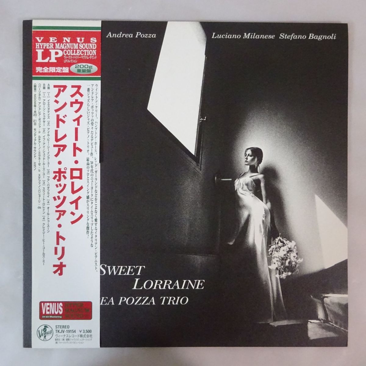 【やや傷や汚れあり】17104828;【帯付/高音質Venus/限定200g重量盤】Andrea Pozza Trio / Sweet ...