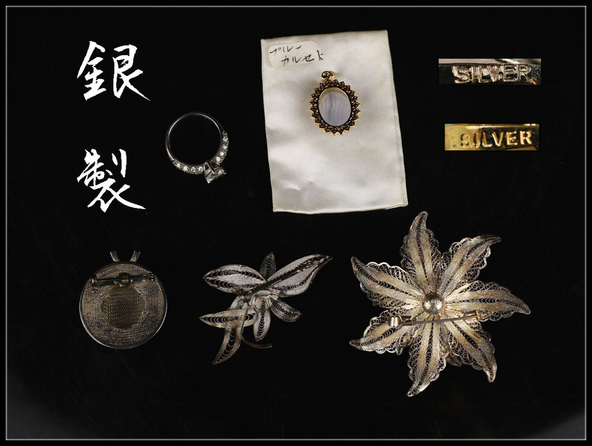 【目立った傷や汚れなし】G0277 時代 【銀製】 ブローチ 指輪 ペンダントトップ 5点 一括出品 rの落札情報詳細 - Yahoo ...