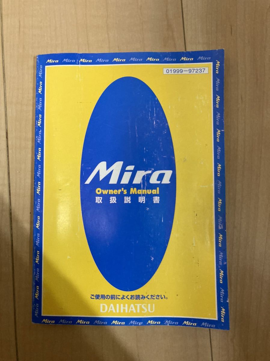 【やや傷や汚れあり】L700S L710S ダイハツ DAIHATSU ミラジーノ Mira Gino ミニライトスペシャル MINI ...