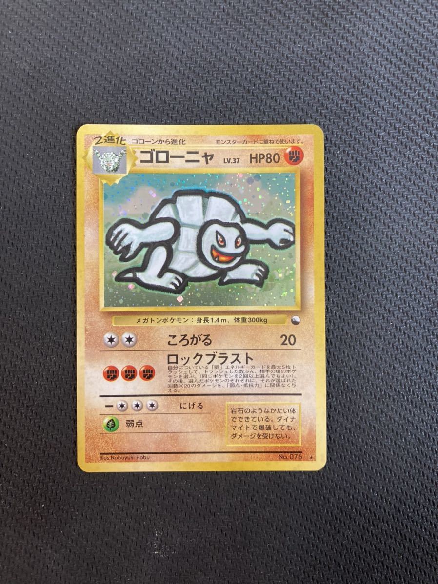 【目立った傷や汚れなし】【美品】E・HERO フレイムウィングマン レリーフアルティメットレア エレメンタルヒーロー フレイムウィングマン TLM-JP035の落札情報詳細 - ヤフオク落札 ...