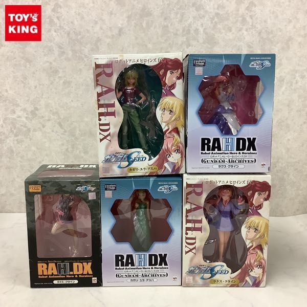 【全体的に状態が悪い】1円～ 未開封含 RAH.DX ガンダムアーカイブス カガリ・ユラ・アスハ、ラクス・クライン 等の落札情報詳細 - ヤフオク落札価格検索 オークフリー