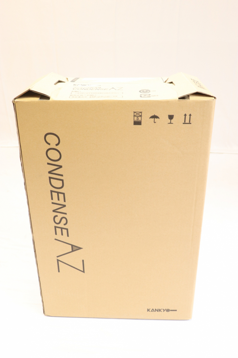 【未使用】【ト葛】 新品 未使用品 KANKYO カンキョー コンデンス DBX-AZR CONDENSE PLUS 除湿機 衣類乾燥除湿機 ...