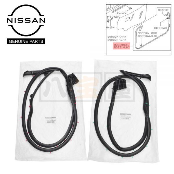 【未使用】ニッサン 純正 ドア ウェザーストリップ 左右セット R32 BNR32 GT-R GTR 80830-04U10 80831 ...