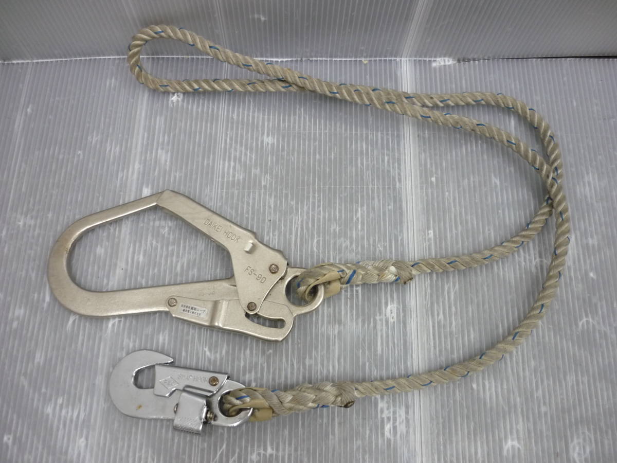 【傷や汚れあり】安全帯用 補助ロープ FS-90 藤井電工株式会社 95年9月 墜落防止具 ハーネス フルハーネスの落札情報詳細 - Yahoo!オークション落札価格検索 オークフリー