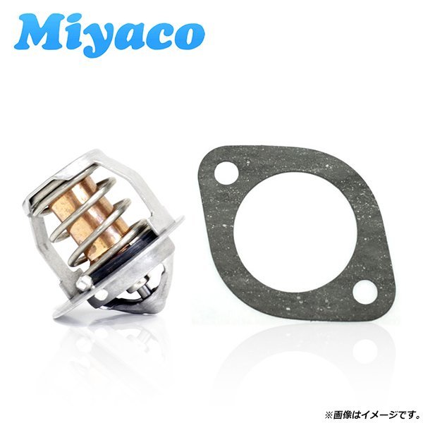 【未使用】トヨタ ライトエース タウンエース CR40G 96.10～98.12 サーモスタット パッキンセット ミヤコ/Miyaco TS ...