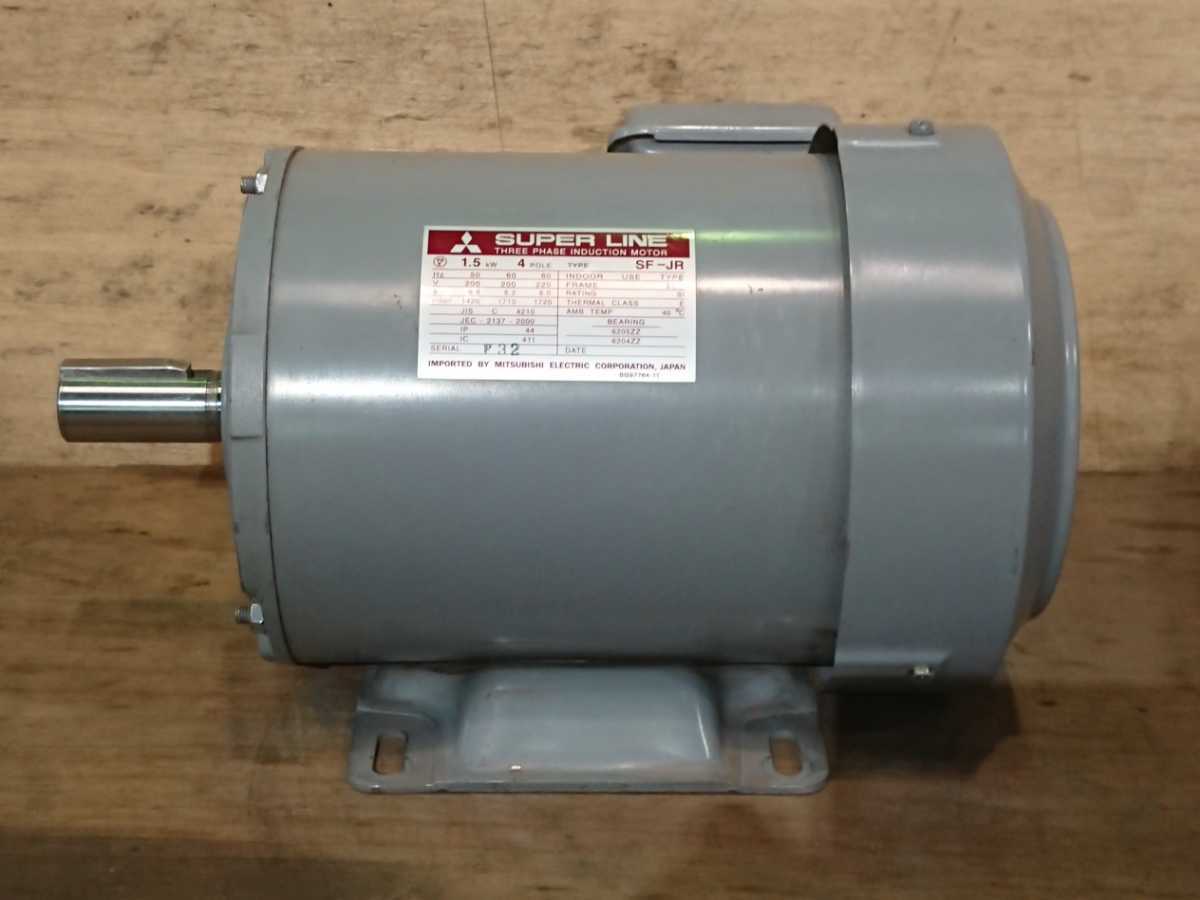 【傷や汚れあり】三菱 MITSUBISHI 200V モーター SF-JR 4P 1.5kw 動作確認済み 動作良好 電動モーター 中古 三相 モートルの落札情報詳細 - Yahoo ...