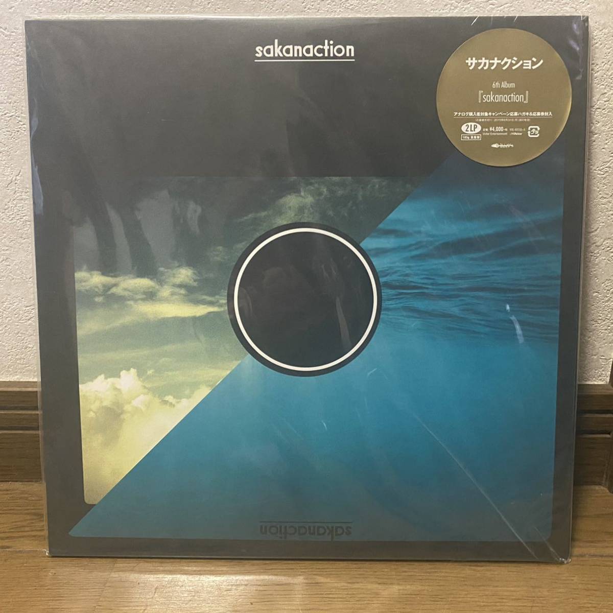 【未使用】サカナクション sakanaction LP アナログ 新品未使用の落札情報詳細 - Yahoo!オークション落札価格検索 オークフリー