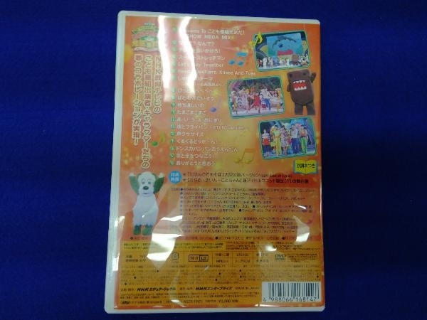 【傷や汚れあり】DVD ETV50 キャラクター大集合 とどけ!みんなの元気パワー~輝け!こども番組元気だ!大賞~ 歌本欠品しております。の落札情報詳細 - Yahoo!オークション落札価格 ...