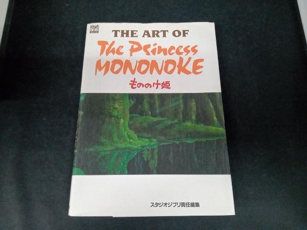 【やや傷や汚れあり】THE ART OF THE Princess MONONOKE もののけ姫 スタジオジブリ責任編集の落札情報詳細 ...