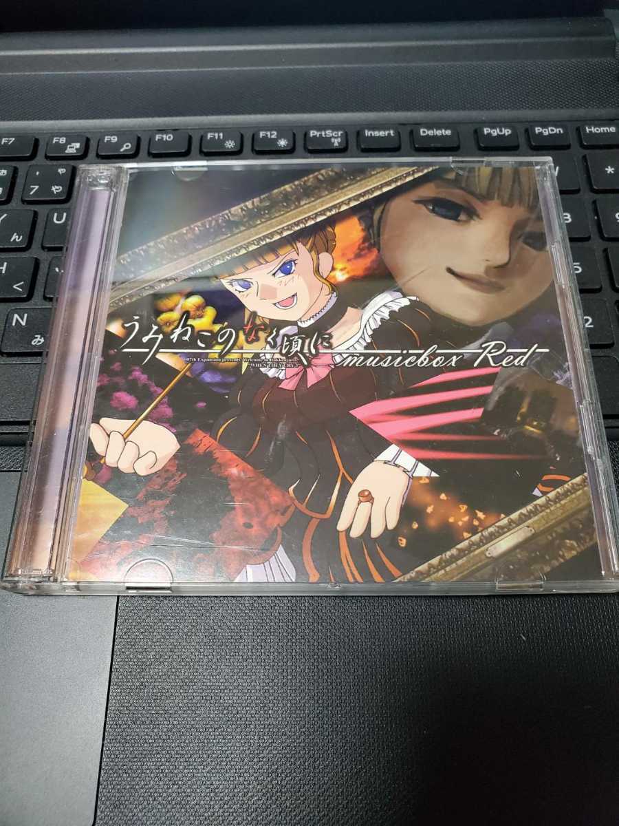 【傷や汚れあり】 うみねこのなく頃に musicbox Red CODE ZTS LABEL エピソード 1 2 3 4 サウンドトラック ...