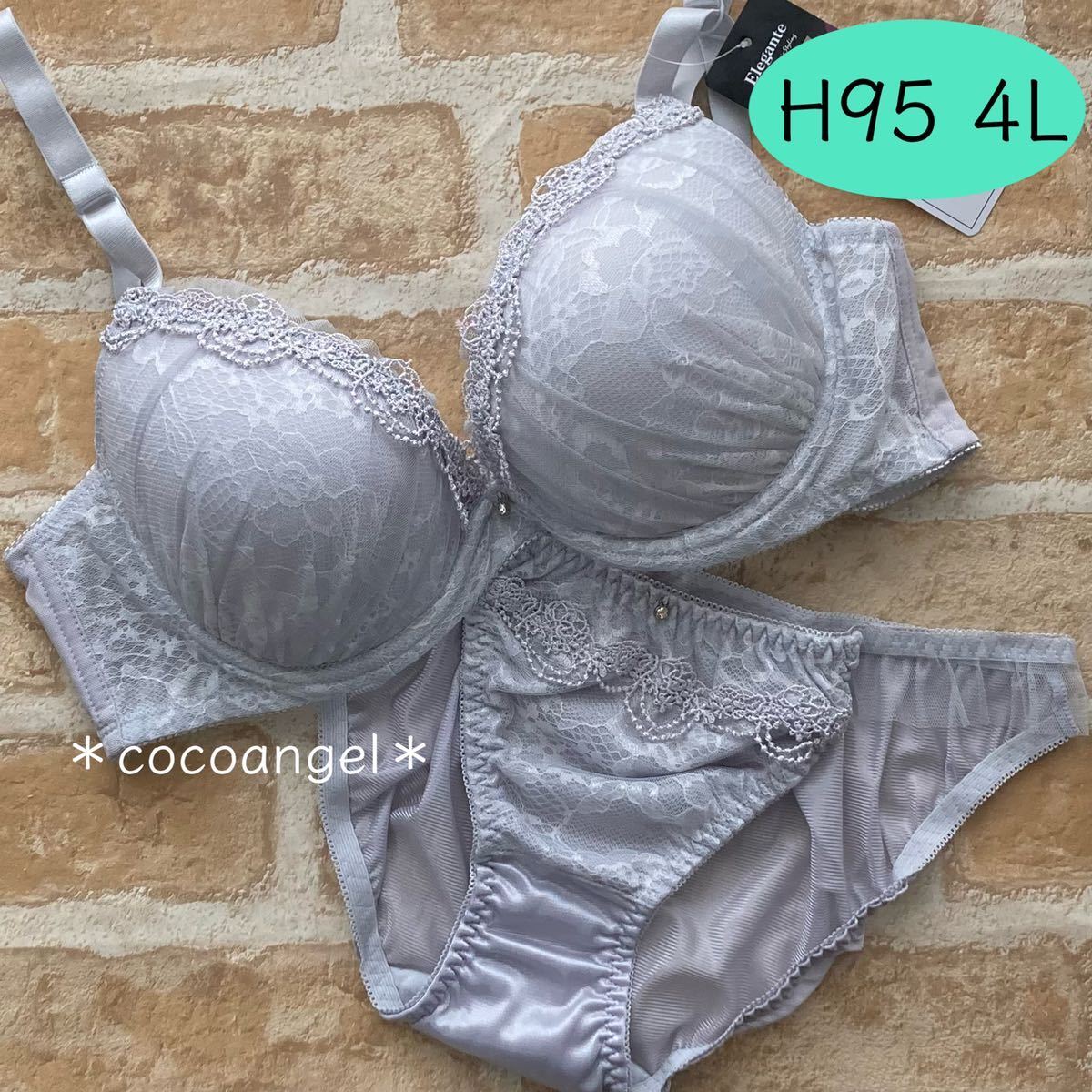 【未使用】H95 4L 上下セット＊新品タグ付き ブラ&ショーツセット パッド付き ブラジャー ショーツ クラシックフラワー ワイヤー入り 下厚モールド の落札情報詳細| ヤフオク落札価格情報 ...