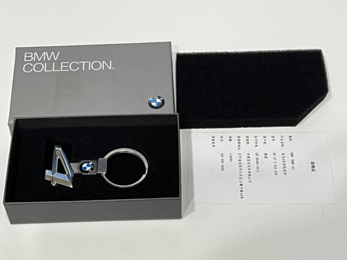 【やや傷や汚れあり】アウトレット★BMW 純正 4シリーズ キーリング キーホルダー(80272454650 ...