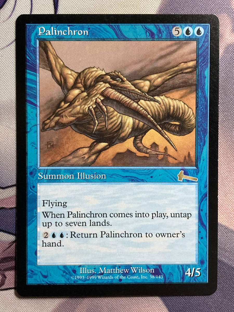 【やや傷や汚れあり】MTG 《パリンクロン/Palinchron》 ULG 英語の落札情報詳細 - ヤフオク落札価格検索 オークフリー