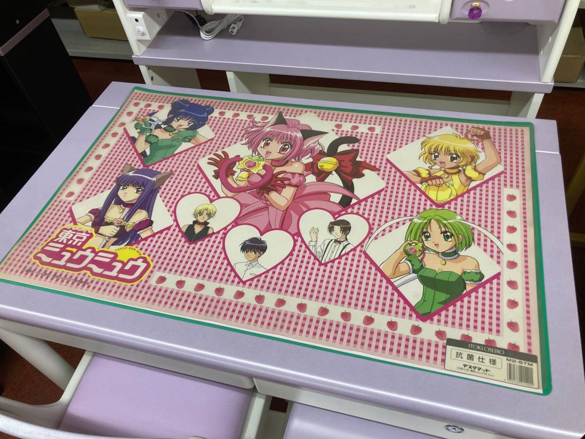 【未使用に近い】入手困難 ITOKI CREBIO 東京ミュウミュウ 机上 事務机 学習机 デスクマット M2-5TMの落札情報詳細 - ヤフオク落札価格検索 オークフリー