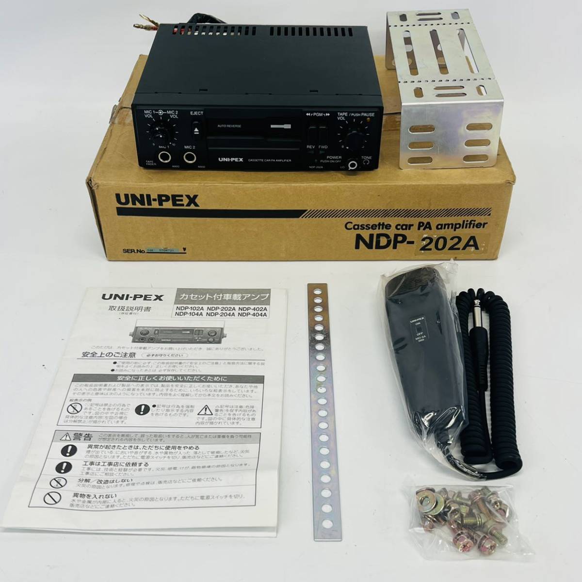 UNI-PEX ユニペックス アンプ GS-30M 定格出力30W 動作確認済み 中古品 の落札情報詳細| ヤフオク落札価格情報 オークフリー